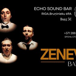 Zenev Band – GateMe